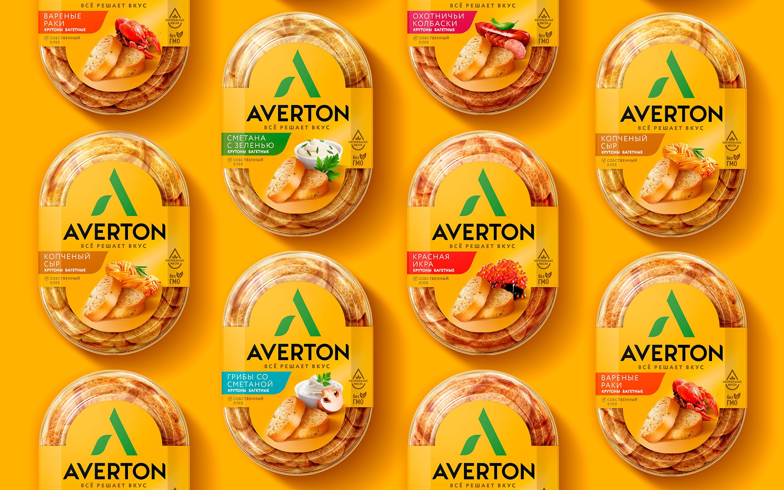 Averton — Брендинговое агентство – Getbrand