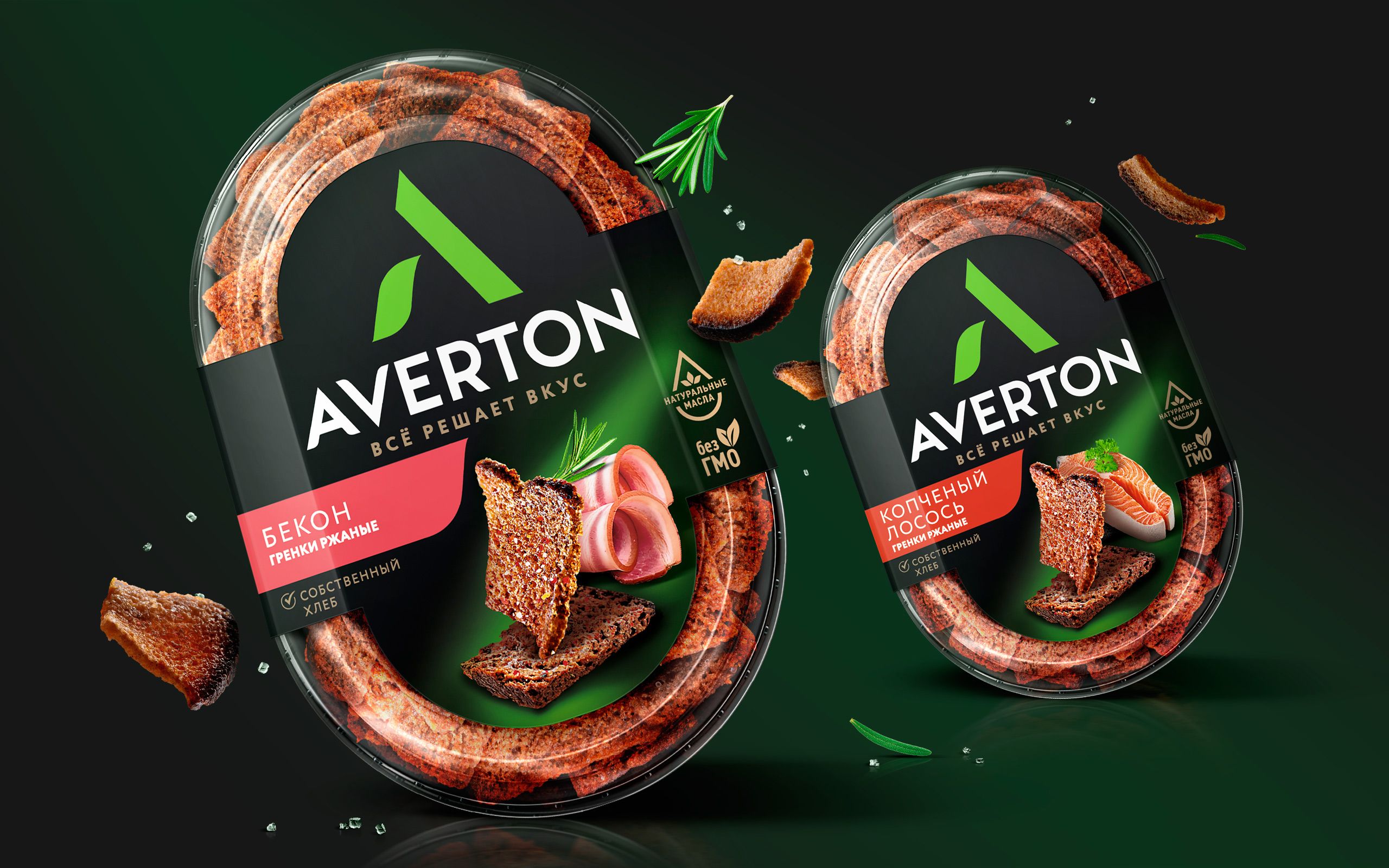 Averton — Брендинговое агентство – Getbrand