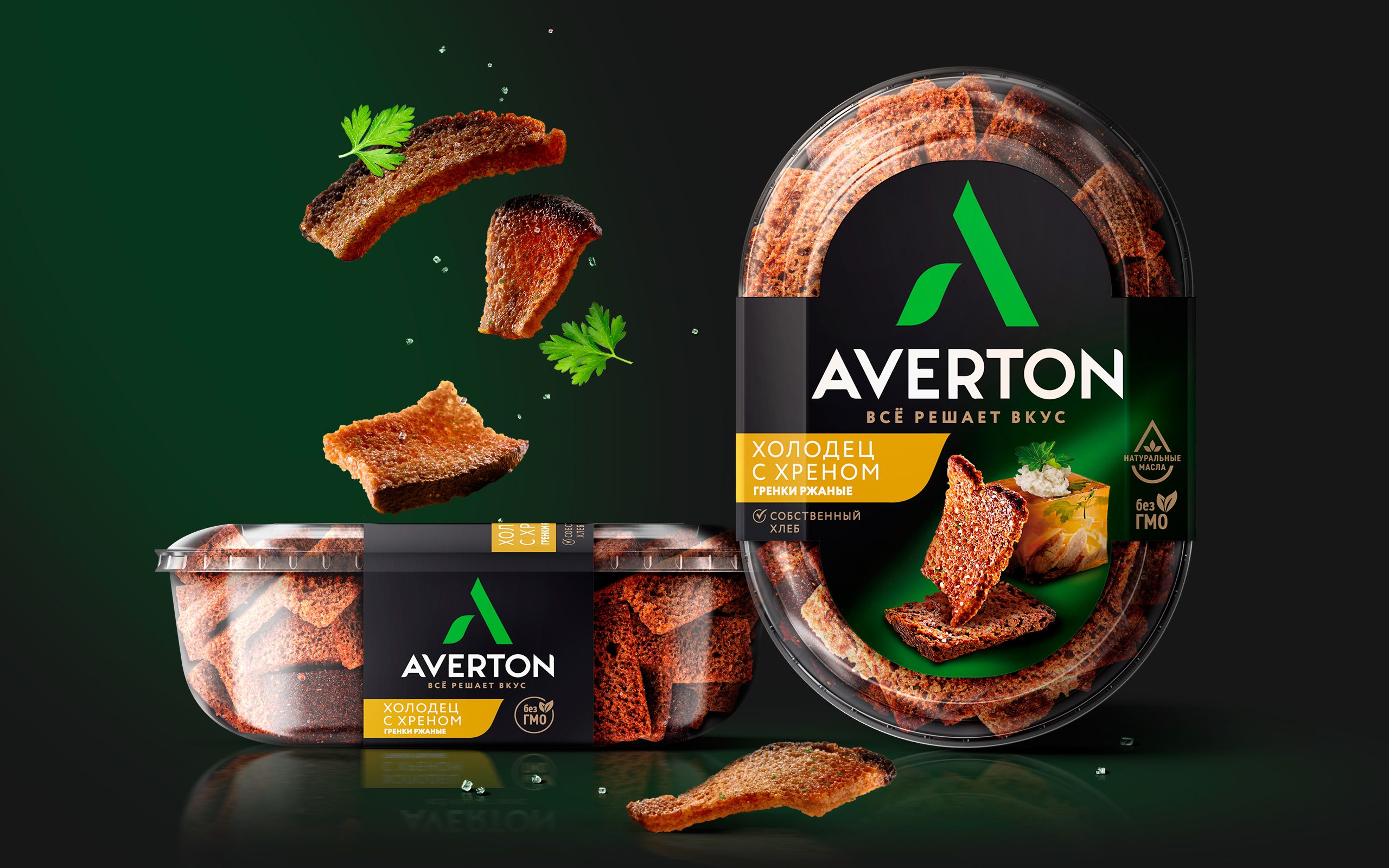 Averton — Брендинговое агентство – Getbrand